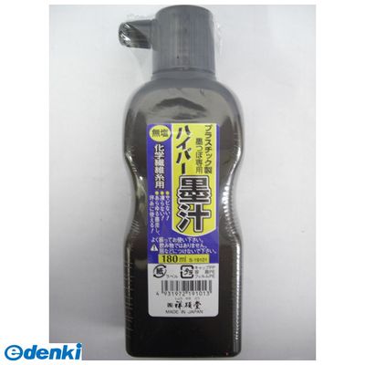 【商品説明】■無塩タイプで錆びない、凍らない■鉄鋼用墨汁■サイズ：160×57×36mm■重量：220g■水、樹脂、分散剤