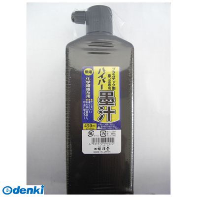 【商品説明】■無塩タイプで錆びない、凍らない■鉄鋼用墨汁■サイズ：200×70×48mm■重量：520g■水、樹脂、分散剤