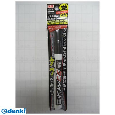 【商品説明】■濡れた部材に書ける油性マーカー■下地を傷めない特許インキ採用■サイズ：145×15×15mm■重量：21g■ノンキシレン、油性顔料