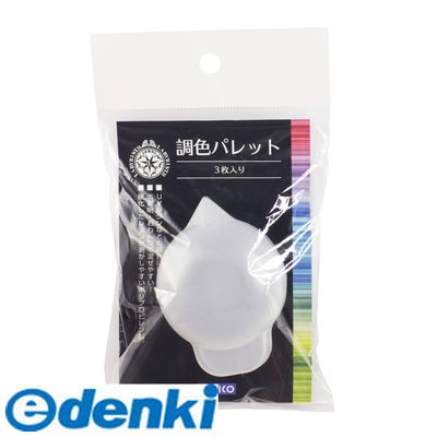 アクセサリーパーツ レジンパーツ【商品説明】■取手のついた半透明・おわん型のパレット。■レジン液で混色する時に便利です。■取手に着色剤を出せばお好みの濃度に調節しながら色を混ぜることができます。■おわん型なので色も混ぜやすい。■注ぎ口を使う...