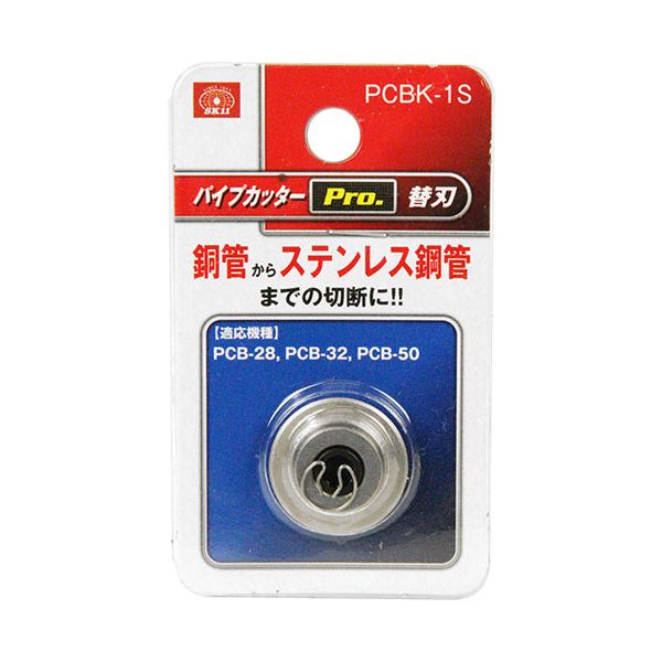 【用途】パイプカッターPro替刃。【機能・特徴】従来品では難しかった厚肉管も無理なく切断できます。【仕様】●最大切断肉厚：3mm。作業工具 配管工具 パイプカッター