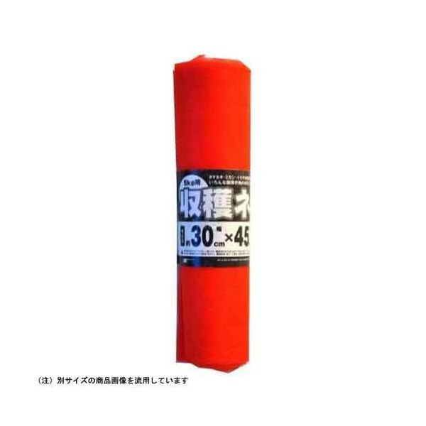 【用途】園芸作物の収穫・保存・販売用。【機能・特徴】口しぼり用テープ付きで、保存や販売にも便利です。内容物に合わせて伸び縮みするメリヤス編みです。【仕様】●サイズ：35cm×60cm。●色：赤。●10kg用。●口しぼり用テープ付。●ポリエチ...