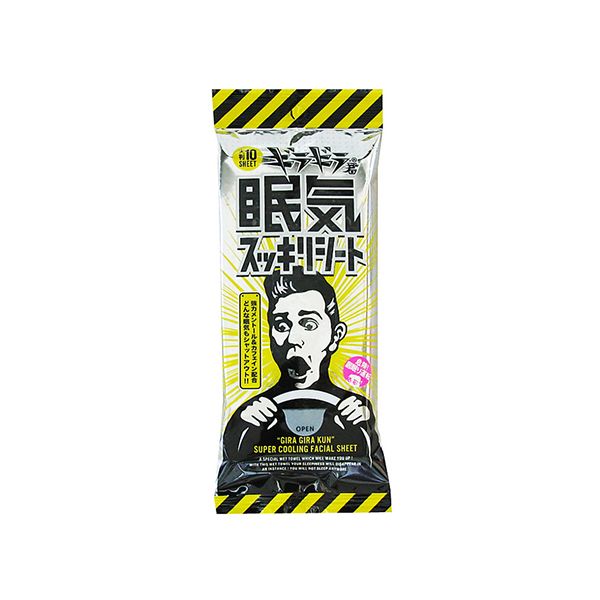 【用途】眠気スッキリウェットシート。【機能・特徴】200×300mmの大判シートでしっかり拭けるので眠気防止に役に立ちます。強力メントール&カフェイン配合で眠気スッキリ・気分爽快です。汗やニオイも拭き取りお肌はサラサラです。水分をたっぷり含...