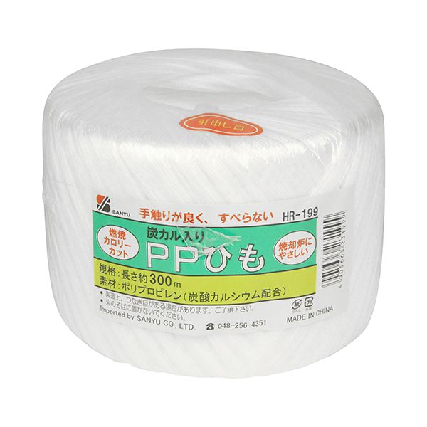 【用途】園芸・梱包・家庭用の荷造り等。【機能・特徴】燃焼カロリーカットで、環境に優しい商品です。【仕様】●長さ：約300m。●ポリプロピレン(炭酸カルシウム配合)。資材 梱包資材 梱包ロープ