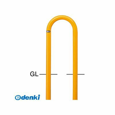 【商品説明】丸みのあるアーチ型フォルムであらゆる環境にマッチするスタンダードタイプの車止めです。用途・使用場所での使い分けに対応するため、パイプ径やサイズ、サインプレートの有無、施工方式などバリエーションを豊富に揃えています。タイプ/アーチ...