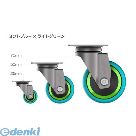 【商品説明】■カラフルなデザインキャスターなので、カラーボックスや木箱に取り付けるだけで、インテリアを素敵に演出します。旋回部は2カ所にベアリングが入ったダブルベアリング構造で機敏な動きを実現します。車軸部分にもベアリングを挿入しているので...