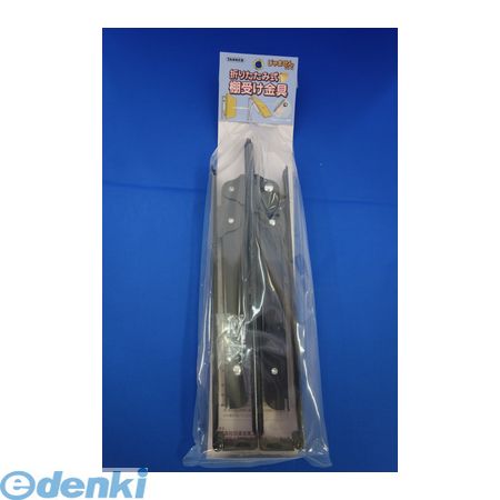 【商品説明】■折りたたみ式棚受け金具です。狭いスペースのキッチン回りや家車スペースの棚受けに最適です。机を少し大きくしたい 。便利な折りたたみテーブルも簡単に作れます。アイデア次第でスペースを有効活用できます。■ストッパー機構で安全■材 質...