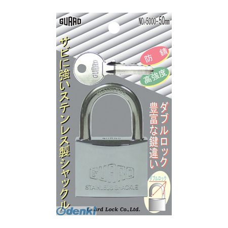 【商品説明】※同一キー仕様品は取扱無し■錆に強く切りにくいステンレスシャックル付き南京錠。■ロック本体にクロームメッキを施し、美しく防錆性能も向上させた南京錠です。■ダブルロック機能の採用により衝撃よる不正解錠はできません。■防犯上、本体に...