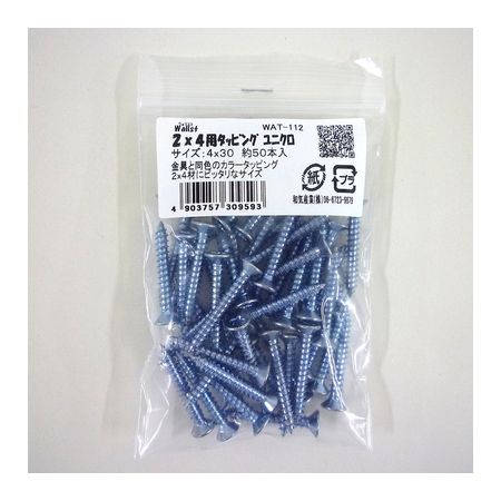 【商品説明】■和気産業「Walist ウォリスト」シリーズ専用タッピング。■1x4材または2x4材を使って、簡単な棚から本格的な壁面収納までお部屋に合わせたコーディネートができます。■タッピング頭が着色されているので、金具との違和感が出にく...