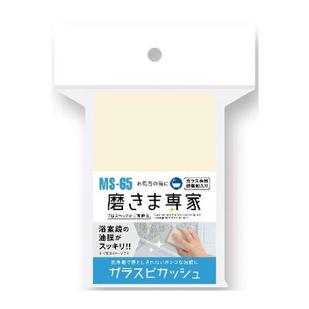 【商品説明】浴室鏡の油膜がスッキリ!! ■ガラス専用研磨剤入（車のガラス面、浴室内の鏡、窓ガラスにも使用可能）メンテナンス・クリーニング業者が使用している物を家庭用に改良!!ガラスピカッシュの使い方；(1)本製品を水にぬらし、(2)研磨部分...