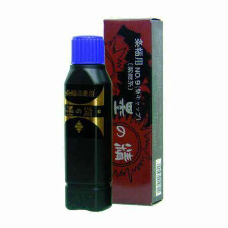 墨運堂メーカーお問い合わせ：0742-52-0310【商品説明】●鉱物性芯焚油煙＜2〜3倍に薄めた墨色＞紫紺系の反射色の黒。●＜20倍以上に薄めた墨色＞芯と澄みのバランスのよい立体感のある紫紺系。●淡墨における美しい立体感（筆跡と滲みの調和...