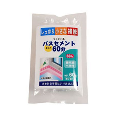 家庭化学工業0120-83-4351【商品説明】■速乾性と防水性を兼ね備えたセメント系補修材です。 朝、補修すれば夕方には浴室を使用することができます。■商品サイズ：115×190×10mm■商品重量：80g