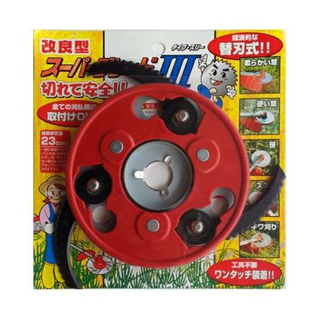 【商品説明】■新形状の特殊樹脂ブレードを用いた安全刃(PAT.P)で全く新しいタイプの刈払機用草刈刃。■経済的な替刃式で、ナイロンコードの安全性にチップソー並の切れ味を実現。■全ての機種に取付け可能で、工具不要のワンタッチ装着。■(23cc...