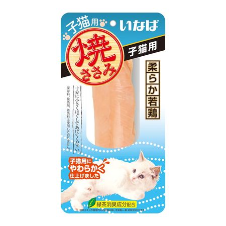 【商品説明】●子猫用の焼ささみ。成猫用に比べ、身が柔らかく仕上げています。●保存料、着色料、発色剤は使用しておりません。●原材料：鶏肉(ささみ)、かつお節エキス、でん粉、オリゴ糖、増粘多糖類、ビタミンE、緑茶エキス●保証成分：たんぱく質23...