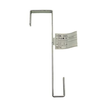 【商品説明】●扉などに取付て使用するZ型のフック。●表示荷重を超えて使用しないでください。●極端な衝撃、ねじれた状態で使用されると強度が低下致しますのでお避けください。●磨耗や変形した物は使用しないでください。●締め付けや、取り付けは確実に...