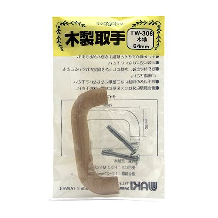 【商品説明】●塗装していない生地材の取手です。●模様替えや修理に・取替えや交換・追加に。●ネジを締めすぎると破損する恐れがあります。●火気に近づけないで下さい。●取り付けた後、木部にしっかり固定されていることをご確認下さい。●取手以外の用途...