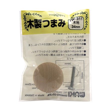 【商品説明】●塗装していない生地材のツマミです。●模様替えや修理に・取替えや交換・追加に。●ビスを締めすぎると破損する恐れがあります ●取付け後にしっかり固定されていることをご確認下さい ●適合扉厚以外はビスを別にお買い求め下さい ●用途以...