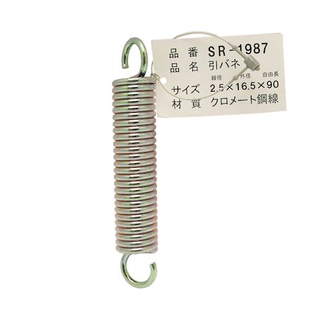 【商品説明】●電気器具・玩具・プラモデル・モビール・工作などにお使いいただける引きバネです。●適正な荷重を確認の上御使用下さい。●用途以外の御使用はお止め下さい。●変形、破損した状態での使用はお止め下さい。●線径(mm)：2.5●外径(mm...