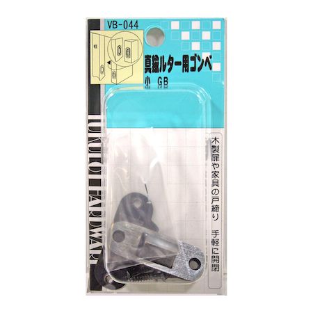 【商品説明】●一動作で手軽に扉を開閉できる。●木製扉(開き戸)の簡易戸締りに。●取り付けの際、木部の割れやネジの破損を防ぐためキリで下穴を開けてください。●規格：小●使用木ネジ(mm)：2.4X13●カラー：GB●材質：本体/真鍮GBメッキ...