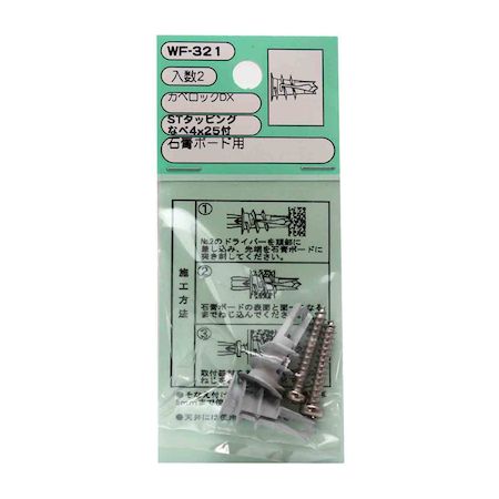 【商品説明】●GL工法に最適●取り外し時の、ねじとプラグの共回り防止●面一で美しい仕上がり●石膏ボード専用キリ付アンカー（下穴不要）●天井へは使用しないでください。●極端に強い衝撃、ねじれた状態で使用されますと強度が落ちる場合がございますの...