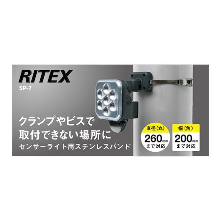 ムサシ0120-080-634【商品説明】●ムサシライト専用取り付け器具。 【電池種類】-【用途】■クランプやビスで取り付けできない場所への設置に。【商品説明】■様々なサイズに対応【サイズ・スペック】-【設置場所】-【取り付け方】-【付属品...