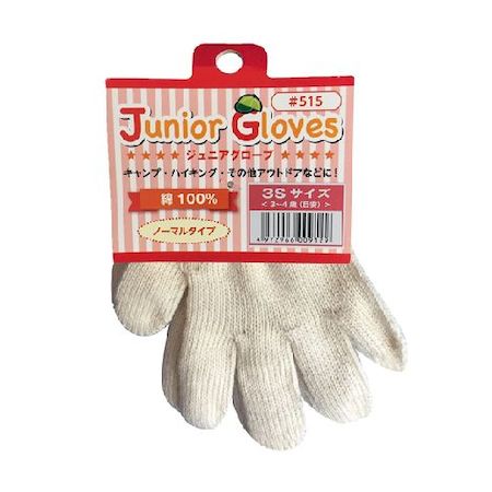 勝星産業メーカーお問い合わせ：0763-82-2696【商品説明】●子供用軍手●キャンプ・ハイキング・その他アウトドアなどに！●目安：3〜4歳用●綿100％使用のため、肌に優しい仕様となっています。●材質/繊維部：綿（10G)●軍手 子供 ...