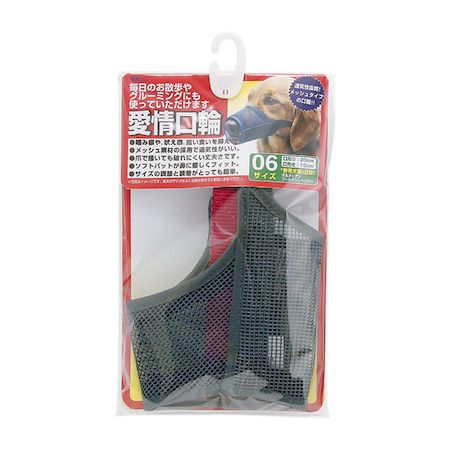 【商品説明】●噛み癖や、吠え癖、拾い食いを抑える。●メッシュ素材の採用で通気性がいい。●爪で掻いても破れにくい丈夫さです。●ソフトバットが鼻にやさしくフィット。●サイズの調節と装着がとっても簡単。●材質：ナイロン●適応口周りサイズ20cm●...