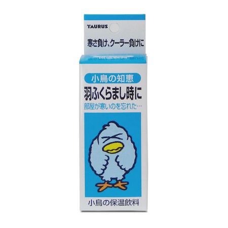 【商品説明】●冬の寒さや夏のクーラー負けに。体を温めて元気をサポートします。飲み水に混ぜて与えるか、直接口に入れてください。●原材料：カミツレ抽出物、カンゾウ抽出物、ショウキョウ抽出物、ビタミン混合物(ビタミンA、B1、C、D3、E、ニコチ...