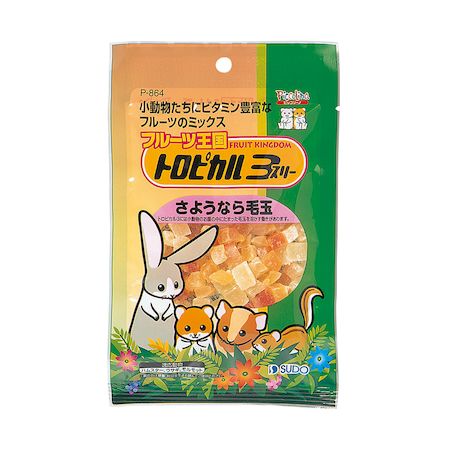 株式会社スドーメーカーお問い合わせ：052-936-4891【商品説明】●マンゴー、パパイヤ、パインと新鮮な3種類の南国フルーツを乾燥加工したバラエティ豊かな小動物のおやつです。●豊富なビタミン、繊維質、糖質はもとより、パイン、パパイヤに含...