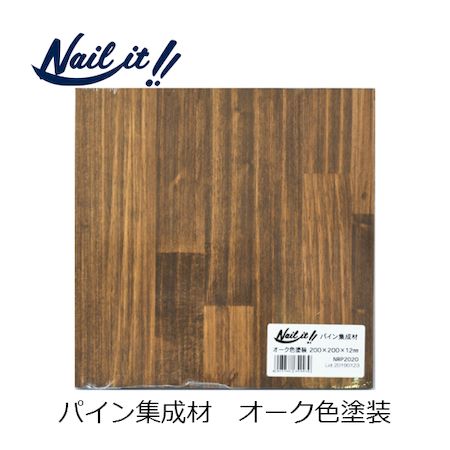 若井産業06-6783-2081【商品説明】●釘と糸を使用して絵を表現する海外で人気の「ストリングアート」。●『Nail it!!（ネイルイット）』はそんなストリングアートにぴったりなアイテムを揃えたブランドです。●Nail it!!の釘が...