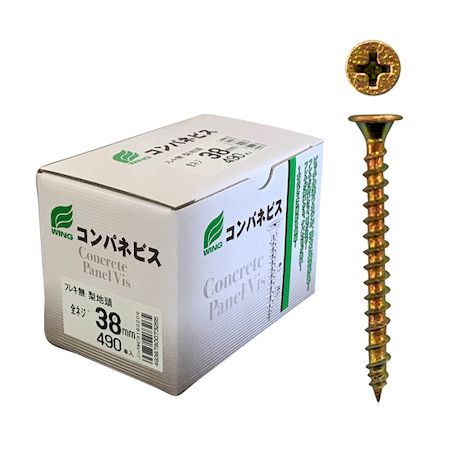 株式会社ウイングメーカーお問い合わせ：0794-82-1300【商品説明】●強力な引寄せ力の全ネジフレキ無しコンパネビス。 ●先端が広い特殊なネジピッチを採用し、全ネジでも強力な引寄せ力を発揮するので空回転、板浮きなし。強力な引寄せ力と7m...