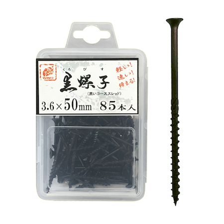 株式会社ウイングメーカーお問い合わせ：0794-82-1300【商品説明】●ネジ山に入ったノッチラインと軸部ローレットの効果と摩擦抵抗の少ない表面処理黒パーカーの効果が打込みトルクを大幅に低減。●バツグンに軽い打込みを実現。●完全半ネジ仕様...