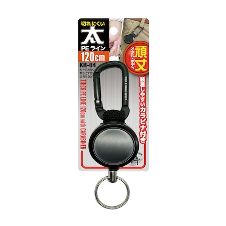 【商品説明】●頑丈メタル、ボディ＋カラビナ付きしなやかで応力劣化に強い「太PEライン」仕様●サイズ　W40×H140×D26●重量　約70g●材質　本体　鉄　クリップ　鉄　コード　PEライン　フック部　亜鉛合金　リング部　亜鉛合金、鉄●伸長...