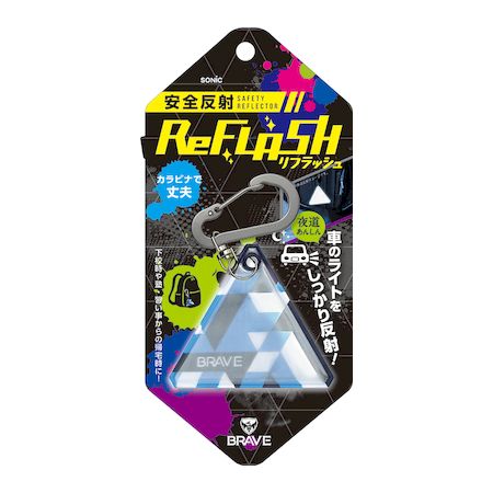 【商品説明】●夜道あんしん　車のライトをしっかり反射！●下校時や塾・習い事からの帰宅時に！●リフラッシュ着用でキーホルダーの視認距離が約4倍アップ●カラビナで丈夫●安全反射リフラッシュで夜道の安全対策。 下校時や塾・習い事からの帰宅時に！●...
