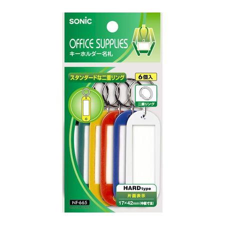 【商品説明】●カギやいろんな小物に取りつけカンタン。●使い勝手のいいキーホルダー名札！●ネーム紙簡単取り出し機能●二重リング●表示面（片面表示・ハードケース）●商品：22×80×3mm●表示スペース：14×36mm●中紙：17×42mm●パ...