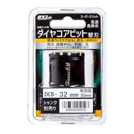 ハウスビーエム0256-34-7384【商品説明】●替刃のみ　シャンクは別売りです●サイズ　32mm　全長51mm　有効長30mm　●用途　●磁器タイル、石板、瓦、セラミック系サイディング、人造大理石、ガラス等 ●特徴　●放熱性の高いスマー...