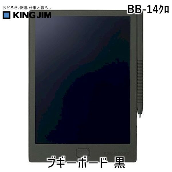 キングジムメーカーお問い合わせ：0120-79-8107【商品説明】●特長：何度も書いて、すぐに消せる　A6手帳サイズの電子メモパッド●単品寸法：220×6×135mm●単品重量:80g●主な素材：ABS