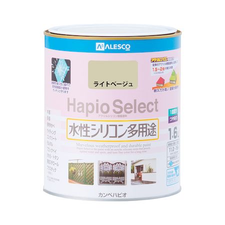カンペハピオメーカーお問い合わせ：0120-167-167【商品説明】●容量:1.6L●色:ライトベージュ●用途:木部・鉄部・プラスチック(一部を除く)・発泡スチロール・コンクリートなど●塗れない物:自動車、バイク、高級家具、床面、ビニール...