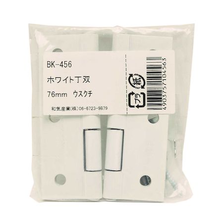 【商品説明】●丁番1組(2枚)とねじがセットになってポリますので、すぐに取り付けることができます。●取り付けは確実に行ってください。●極端に強い衝撃、ねじれた状態で使用されますと破損の可能性がございますので避けてください。●磨耗・変形したも...