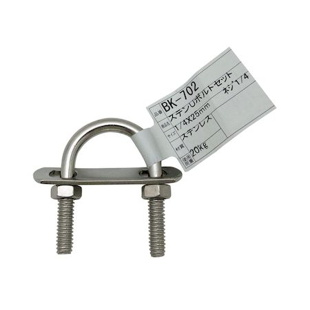 【商品説明】●壁面、床面、地面への固定金具●使用荷重は取付下地の強度により変化します●極端な衝撃、ねじれた状態で使用すると強度が低下しますのでお避け下さい●表示荷重を絶対超えて使用しないで下さい●使用荷重(kg)：20●ネジ径：W1/4●L...