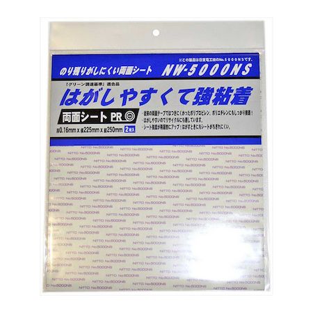 【商品説明】●＊この製品は日東電工（株）のNo.5000NSです●金属、ウレタンフォームにはもちろん、通常接着しづらいポリプロピレン、ポリエチレン等を含むプラスチックにも安定した接着力を示します●シート基材の強度を向上させているので、シート...