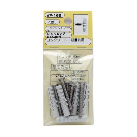【商品説明】●コンクリートに電気器具、サッシ、室内装飾、その他、小金物の取り付けに使用できます。●規格：F6●ドリル径(mm)：6●付属品：STタッピング付き（皿4X35）●商品5個