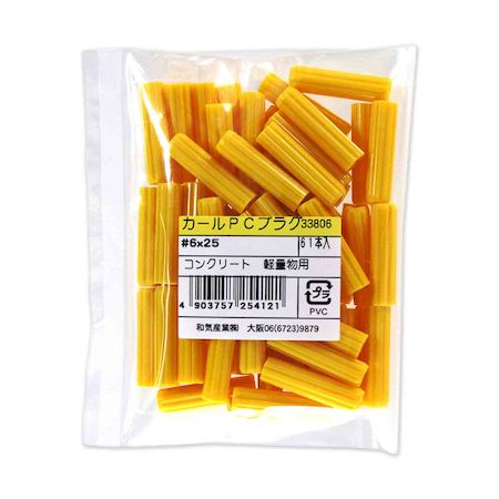 【商品説明】●コンクリート　軽量物用●サイズ(mm)：6X25●商品61本