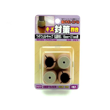 【商品説明】●耐摩耗性に優れ、変形・風化・色落ちしにくいエラストマー樹脂製です。●底面にスベリ効果のあるPETフェルトを使用している為、イスの移動の際ほどよくスベリ、底面のキズ防止効果もあります。●取付範囲の広い特殊形状キャップなので、適合...