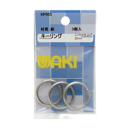 【商品説明】●鍵の収納に。●既存のキーリングの交換に。●表示荷重の範囲内でご使用ください。●取り付けは確実におこなって下さい。●鉄は錆びますので使用場所にご注意下さい●内径（mm)：20●線径(mm)：2.6●使用荷重(kg)：2●カラー：...