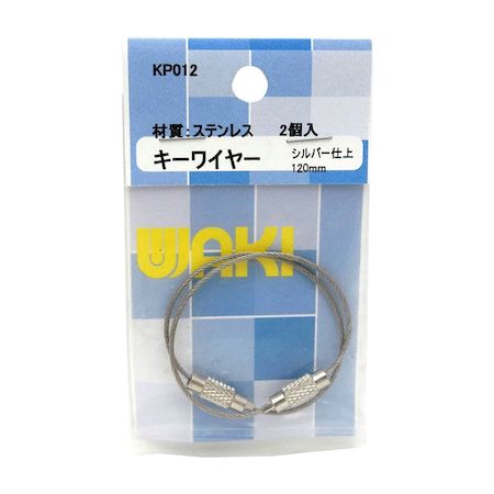 【商品説明】●留め具のネジを回すことで簡単に着脱可能。●ステンレス製なのでサビにくい。●取り付けは確実におこなって下さい。●線径(mm)：1●使用荷重(g)：100●カラー：シルバー●サイズ（mm)：120●材質：ステンレス／シルバー仕上げ...