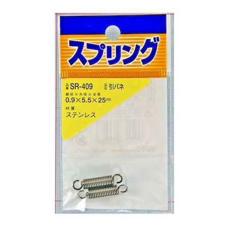 【商品説明】●電気器具・玩具・プラモデル・モビール・工作●用途以外の御使用はお止め下さい。●変形、破損した状態での使用はお止め下さい。●線径(mm)：0.9●外径(mm)：5.5●自由長(mm)：25●材質：ステンレス●商品2個
