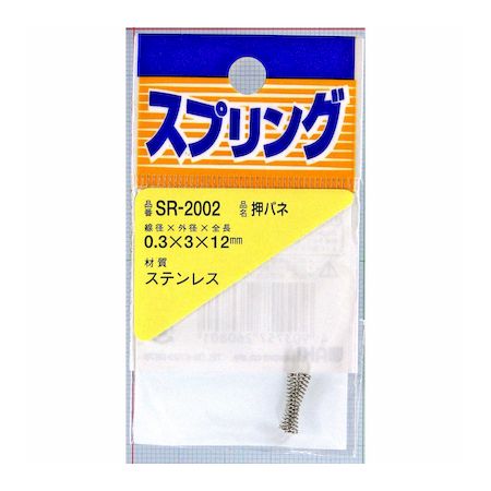 【商品説明】●玩具・プラモデル・モビール・工作●用途以外の御使用はお止め下さい。●変形、破損した状態での使用はお止め下さい。●線径(mm)：0.3●外径(mm)：3●自由長(mm)：12●材質：ステンレス●商品2個