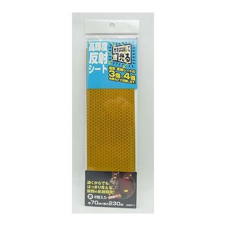 【商品説明】●夜間の安全・防犯対策にピカッと光る！●通学用カバンや靴などに●自転車の側面や後部の安全サインに●ヘルメットの側面や後部の目印に●シートを伸ばしながら貼ると、反射性能が低下しますのでご注意ください。●球状のもの、凹凸の激しい面、...