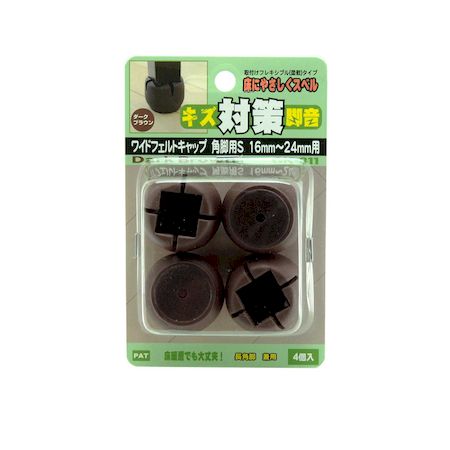 【商品説明】●耐摩耗性に優れ、変形・風化・色落ちしにくいエラストマー樹脂製です。●底面にスベリ効果のあるPETフェルトを使用している為、イスの移動の際ほどよくスベリ、底面のキズ防止効果もあります。●取付範囲の広い特殊形状キャップなので、適合...
